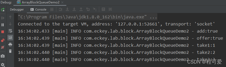 Java阻塞队列 Arrayblockingqueuejava Arrayblockingqueue Csdn博客