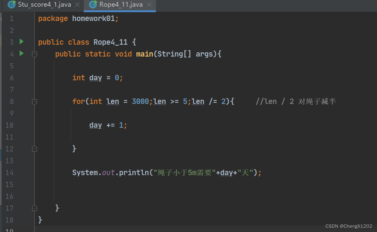 用Java实现：设有一根长3000m 的绳子，每天减一半，需要几天的时间，绳子的长度会短于5m？_假设有一条绳子长3000m,每天减去一半-CSDN博客