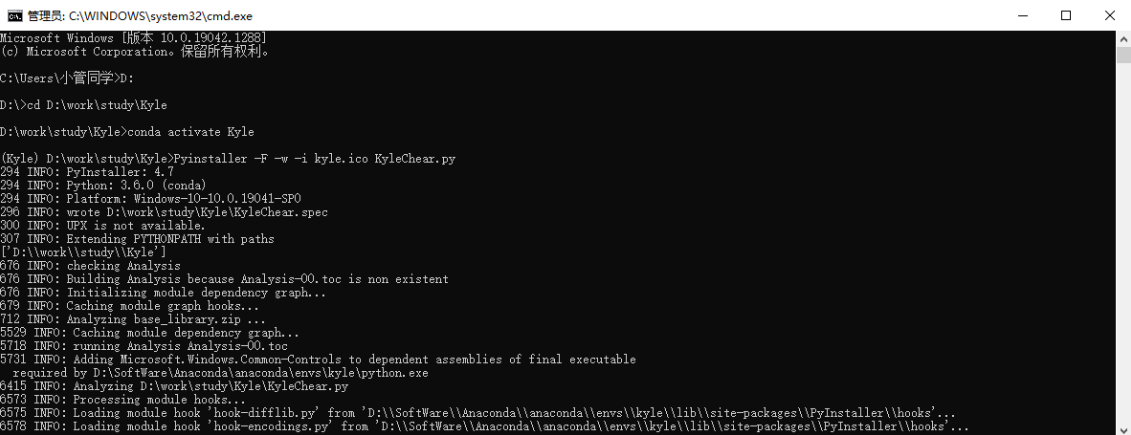 【Python】| PyGUI-CSDN博客