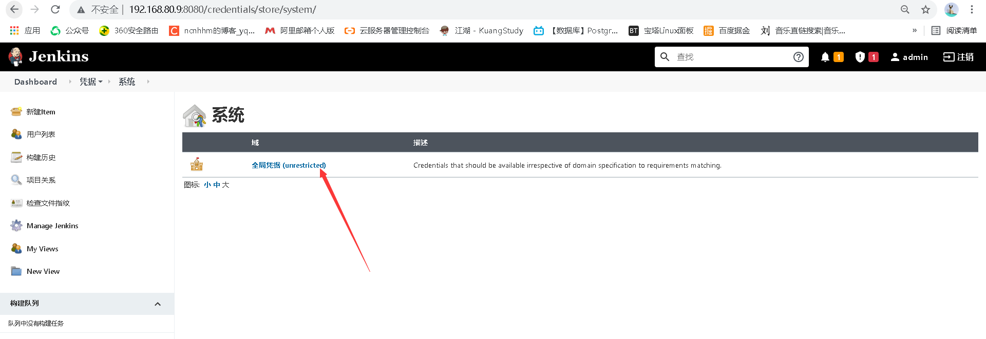 git+gitlab+jenkins+nginx自动发布_nginx gitblit-CSDN博客