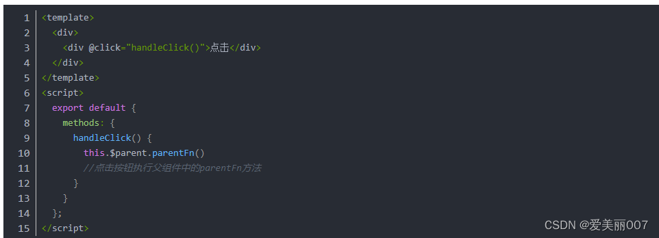 子组件调用父组件中方法的方法子组件调用父组件的方法 Csdn博客
