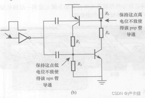 数字IC笔记——物理单元介绍（一）_tapcell作用原理-CSDN博客