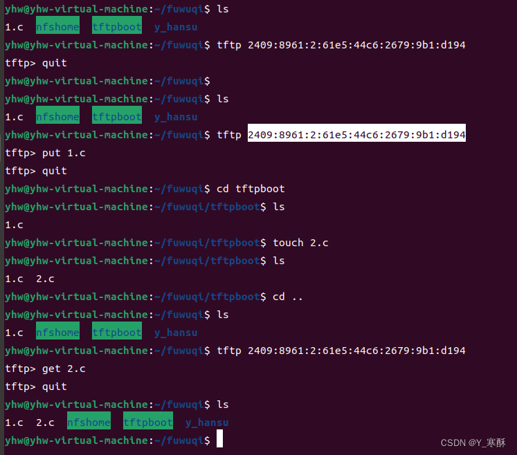Linux nfs 与 tftp 服务器的安装与使用_创建tftp目录-CSDN博客