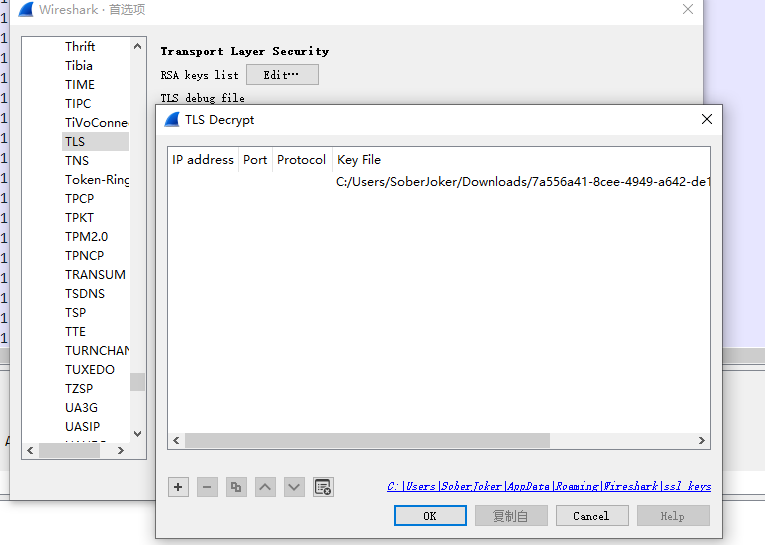 [DDCTF2018]流量分析(TLS)-CSDN博客