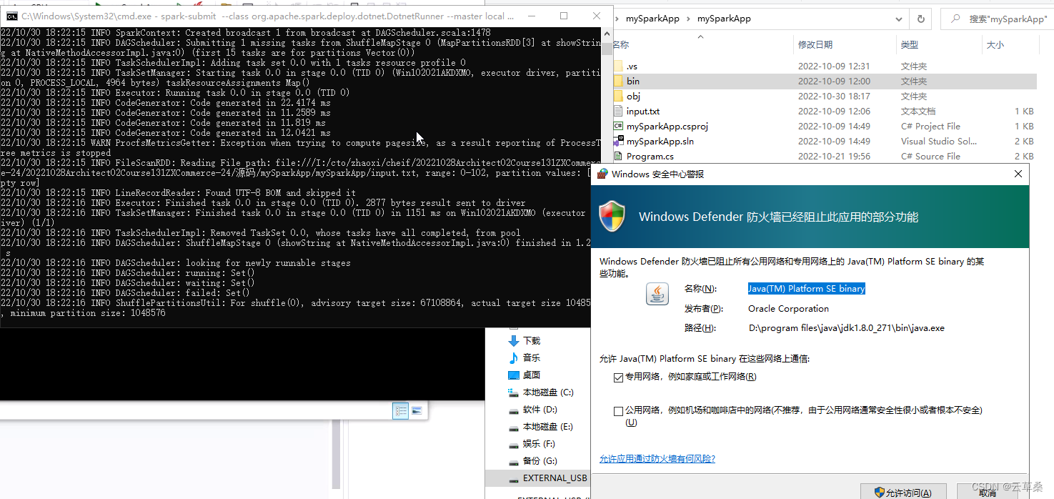 .Net大数据平台Microsoft.Spark环境构建 附可运行源码。_net spark-CSDN博客
