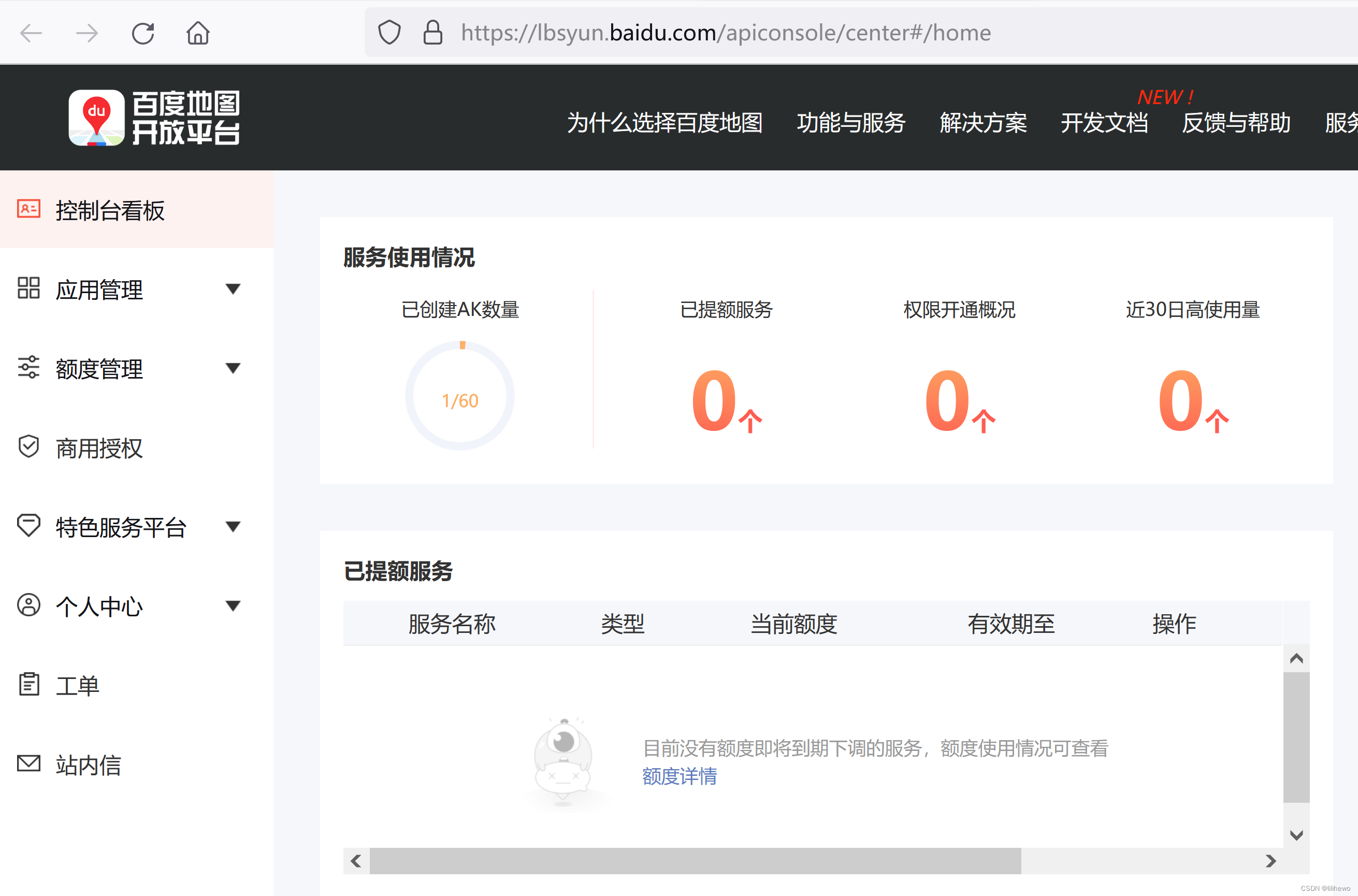 Android基于百度地图实现定位及POI搜索功能_android poinearbysearchoption 没有关键字-CSDN博客