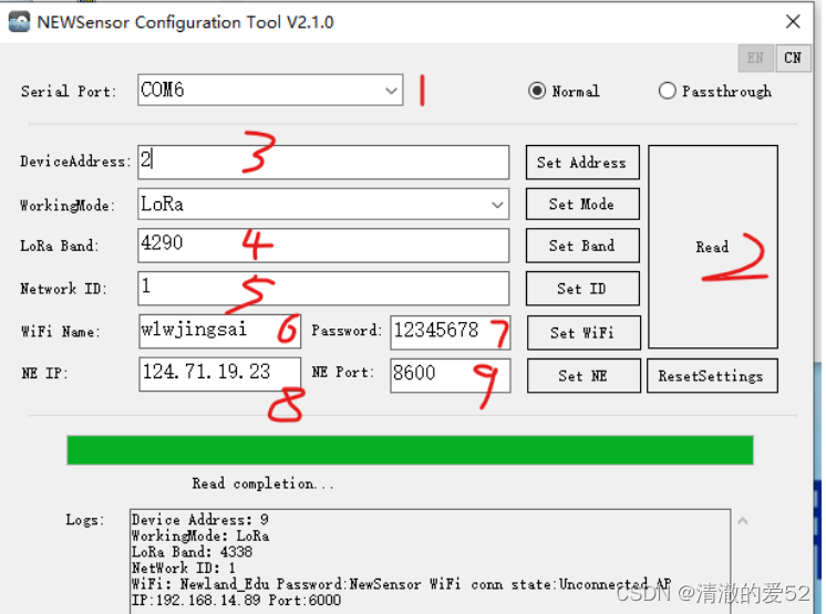 NEWSensor-CSDN博客