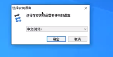 四，eNSP安装过程及美化_ensp换图标-CSDN博客