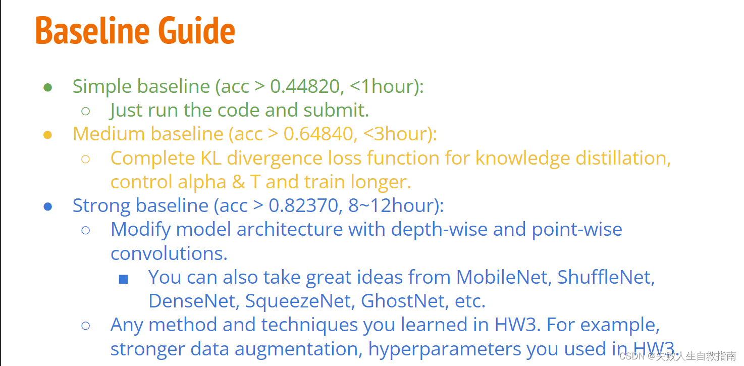 李宏毅 hw13 boss baseline分享_resnet18总参数量是多少-CSDN博客