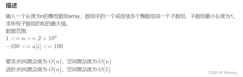 动态规划vs贪心算法：解密连续子数组最大和问题连续数组的最大和 难度 Csdn博客