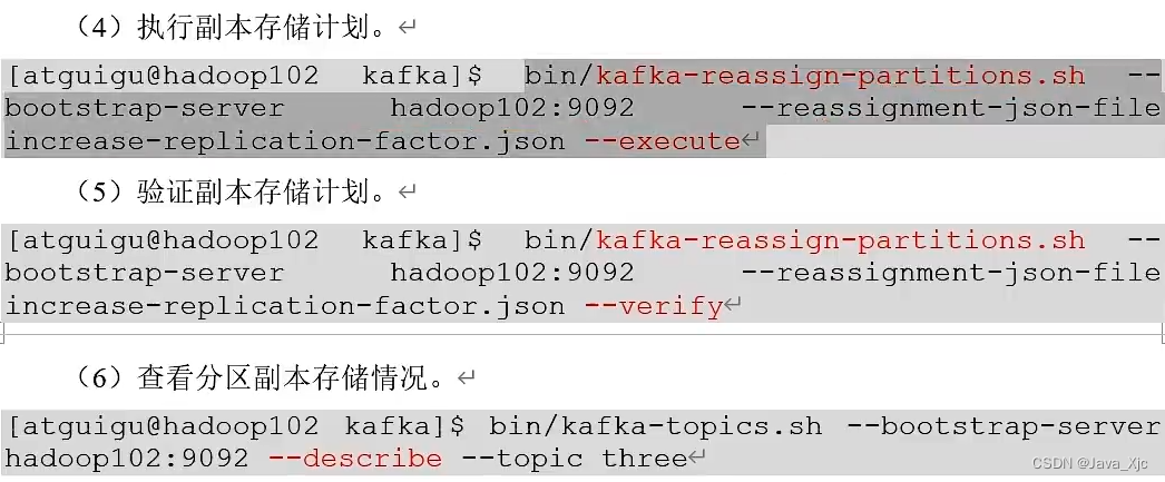 kafka broker、文件存储、高效读写_java 读文件写入kafka-CSDN博客