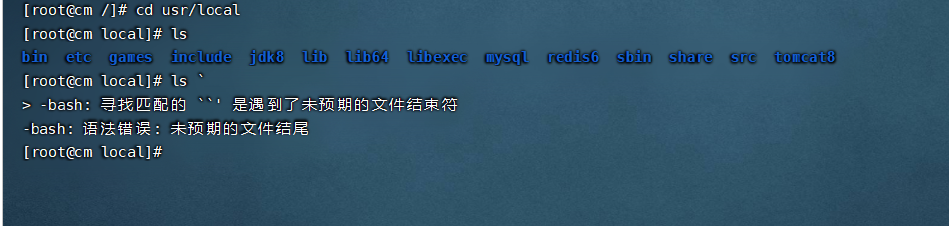 Linux操作命令窗口出现“＞”_linux终端出现一个大于号是什么意思-CSDN博客