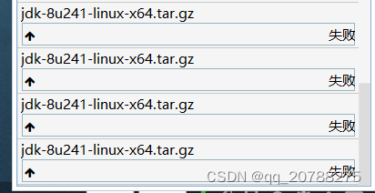 无法将文件通过FinalShell 上传到Linux_finalshell文件上传切换root一直为0-CSDN博客