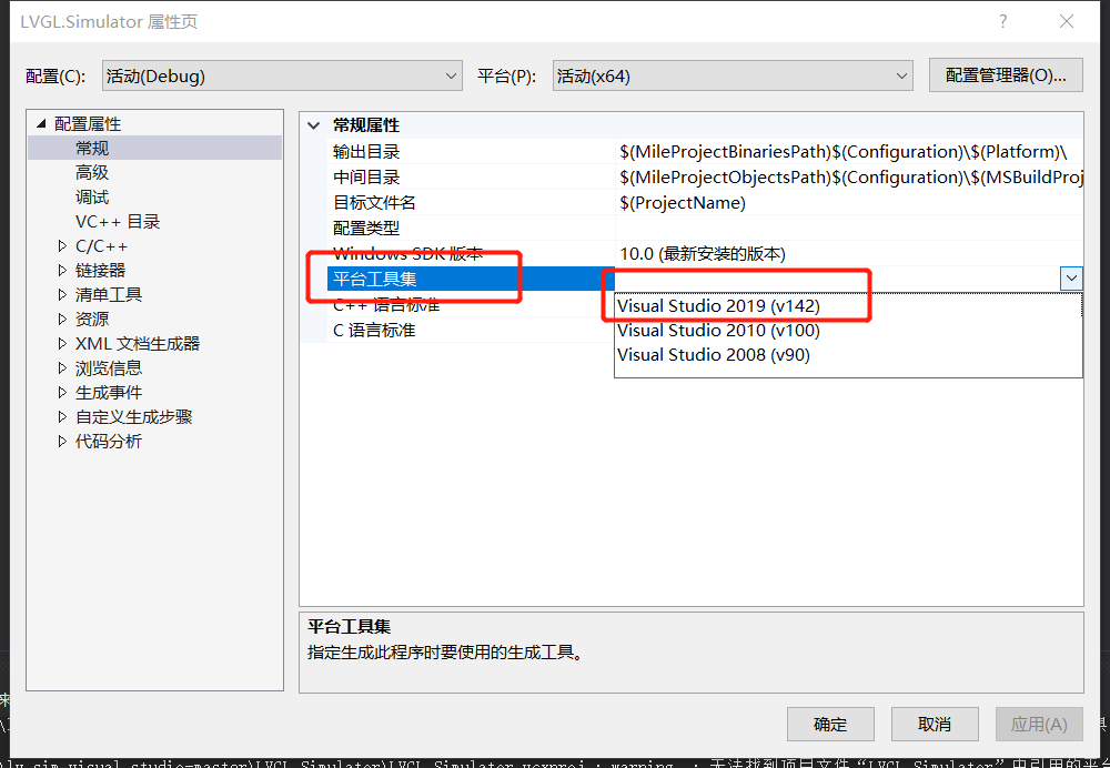 ESP32 LVGL8.1 VS2019（Visual Studio 2019）进行仿真 环境搭建_esp32仿真软件-CSDN博客