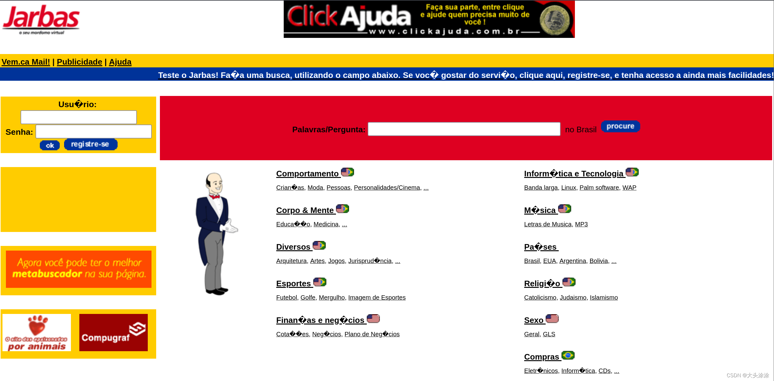 靶机实操—JARBAS—学习笔记_jarbas靶机搭建-CSDN博客