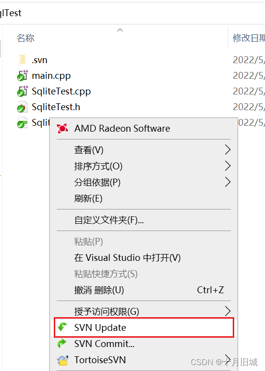 Tortoisesvn的使用2svn实现多人共同管理文件—visual Svn服务端tortoisesvn客户端关联远程版本库和本地目录svn客户端的使用tortoisesvn 多