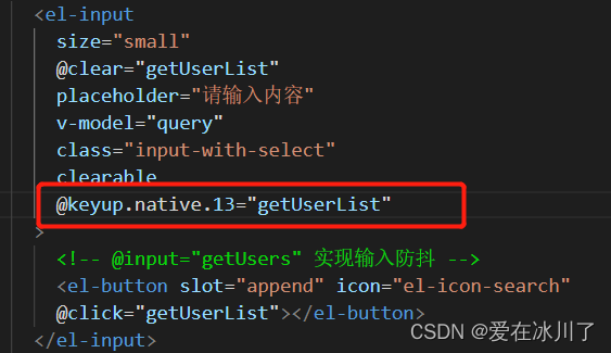 Elementui中给input加回车事件失效vue El Dropdown 回车事件 Csdn博客