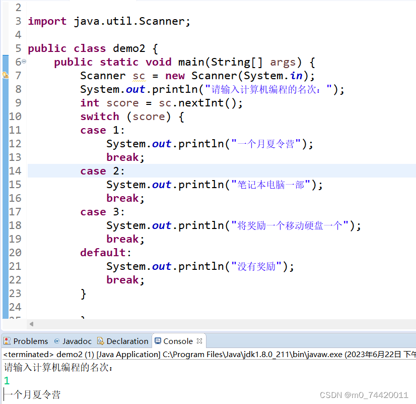 达内 java day03-CSDN博客