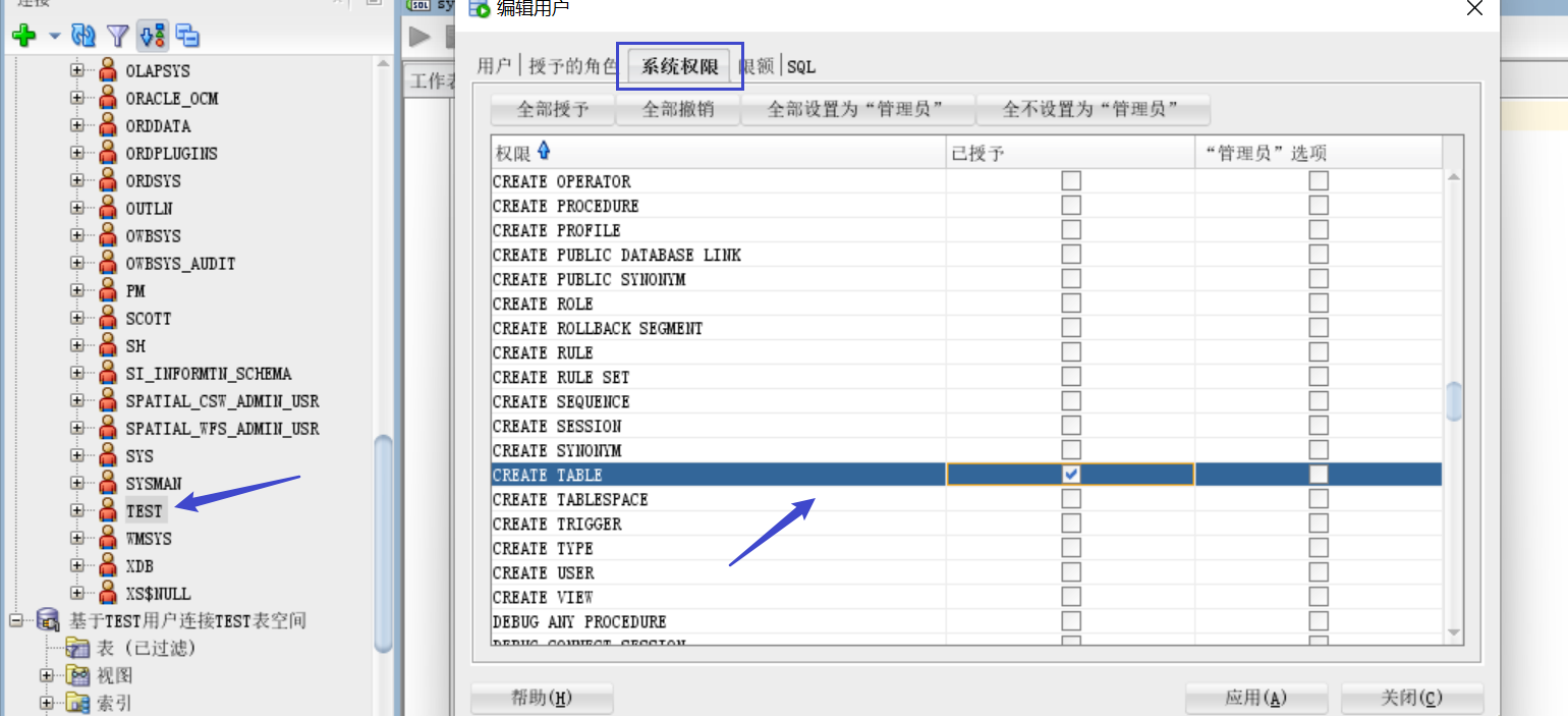 Oracle入门笔记（二）——sql Developer的基本使用 Csdn博客 