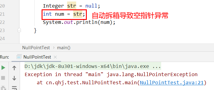 Java中的空指针异常_**java 中什么是空指针异常**-CSDN博客