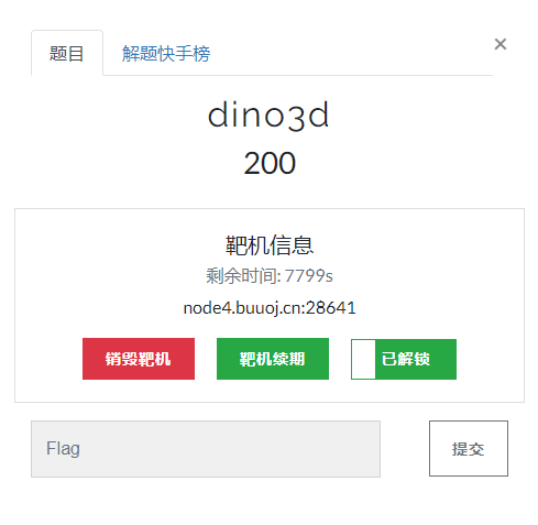 DASCTF X CBCTF 2022九月挑战赛 Writeup_keyboard.pcapng-CSDN博客