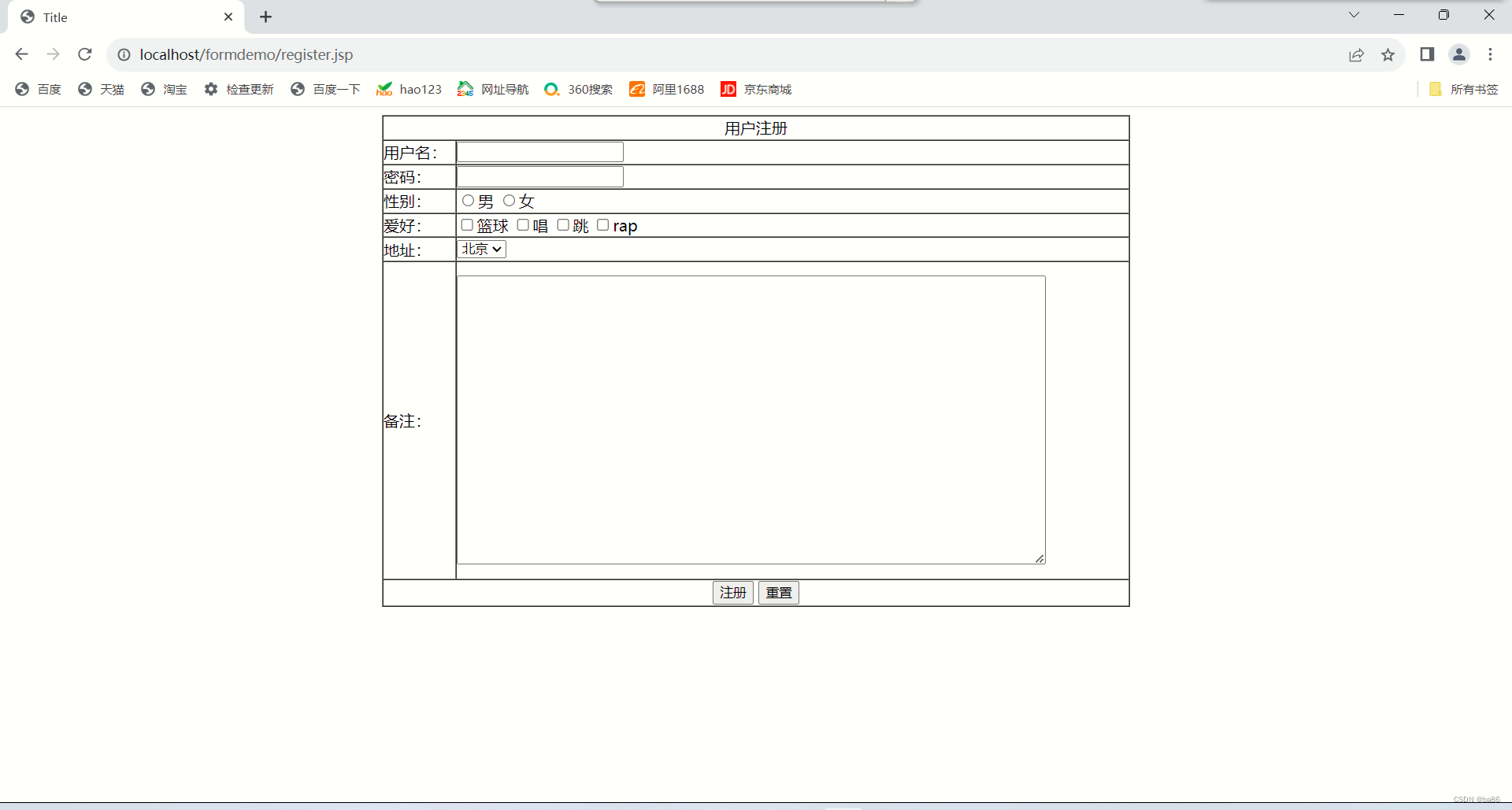 Javaweb实现表单注册登录建立一个login类integer Id String Username String Pas Csdn博客