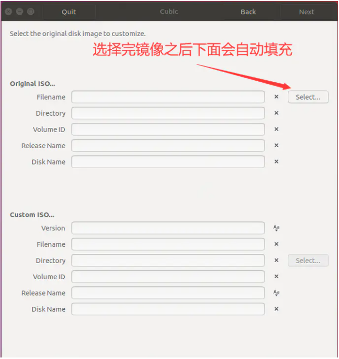 使用Cubic自制Ubuntu发行版_cubic设置ubuntu个人发行版背景-CSDN博客