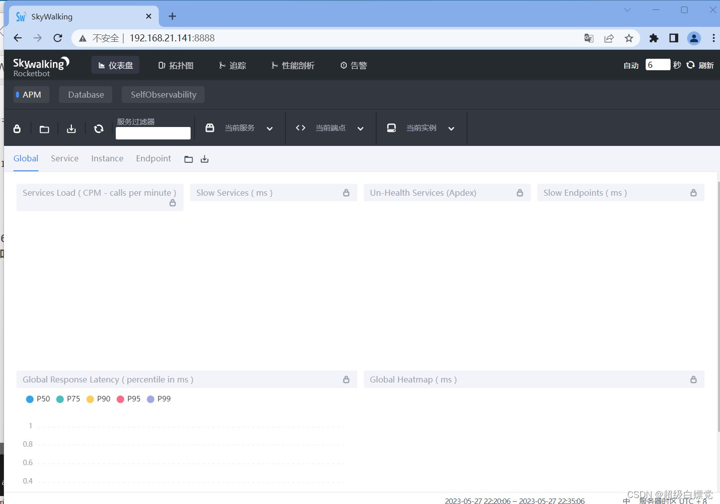 Centos7部署SkyWalking OAP 服务_centos skywalking 部署教程-CSDN博客
