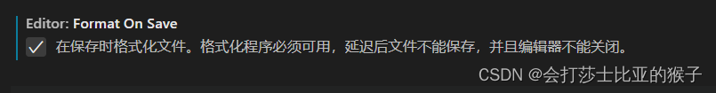 VScode使用之clang-format代码格式化_the 'clang-format' command is not available. pleas-CSDN博客