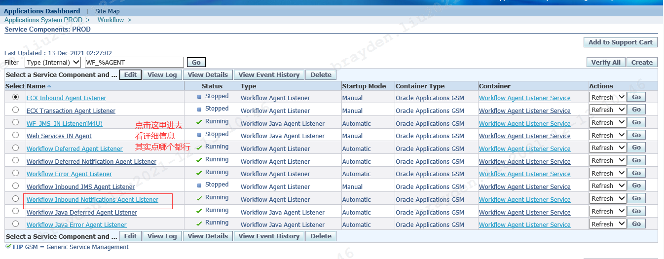 EBS重启应用后，工作流监听无法正常运行的解决_ebs 重启一下 应用-CSDN博客