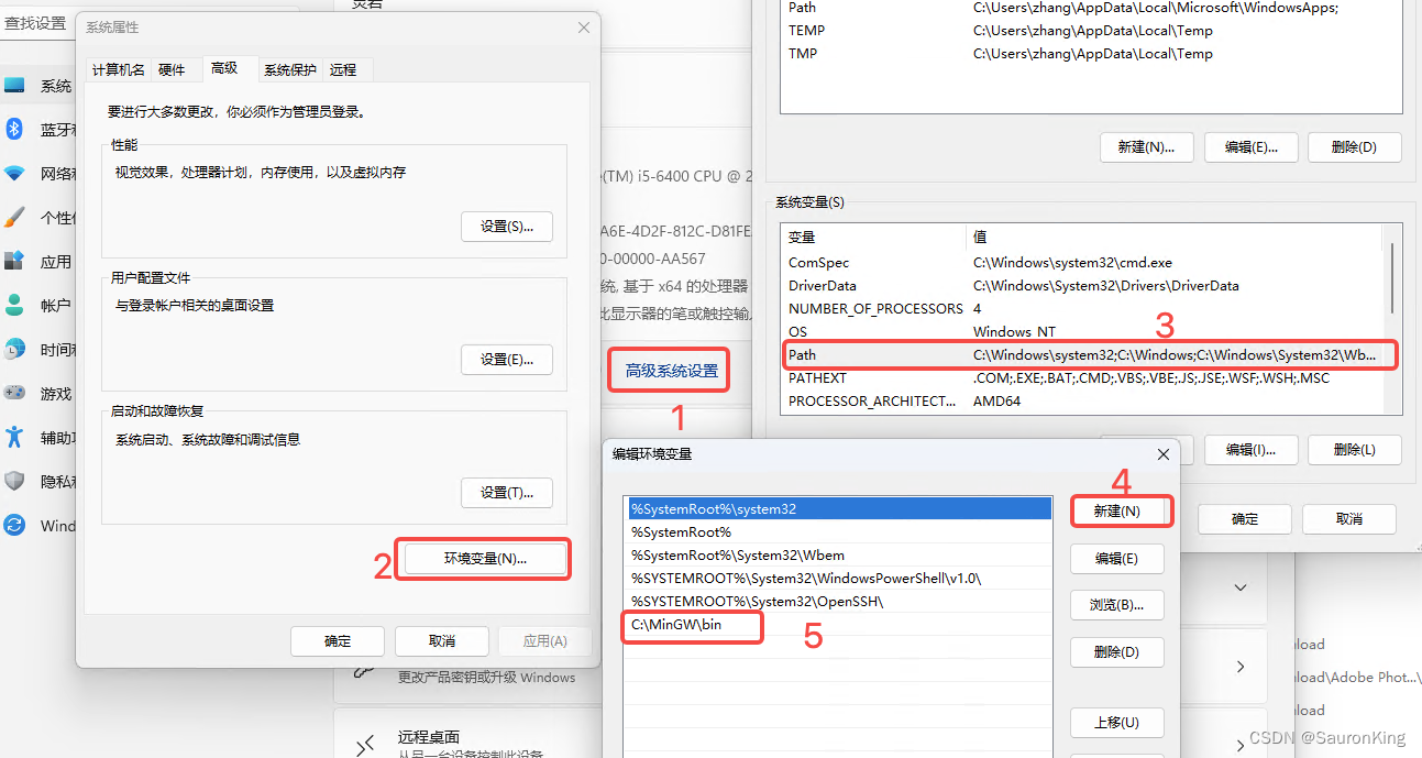 win11安装gcc环境-CSDN博客