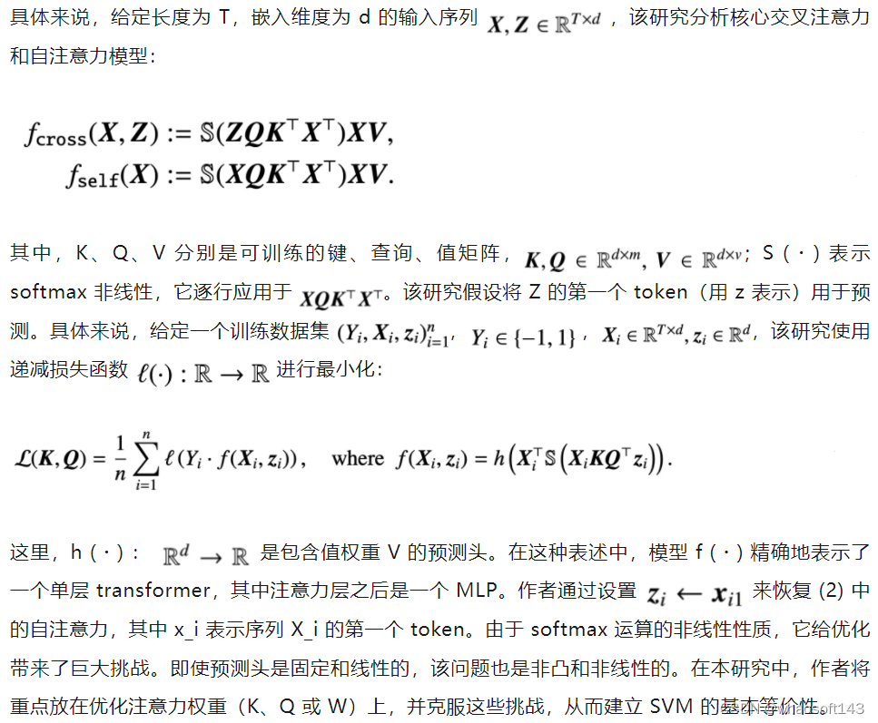 Transformer~48-CSDN博客