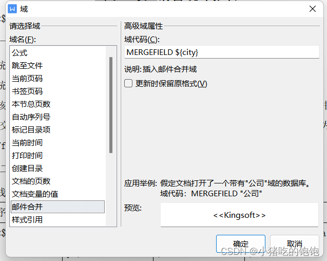 Ssm框架集成导出word文档功能 Xdocreport Freemarkerimpossible To Create Report For The Input Stream 小猪吃的 