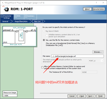 （FPGA代做）通过matlab生成mif文件生成正弦波、方波、锯齿波，并调用ROM.IP核生成仿真输出相应三种波形_matlab生成mif文件正弦波-CSDN博客