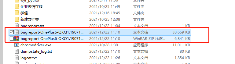 使用ADB命令抓取手机日志——crash等无响应操作（adb bugreport ＞ bugreport.txt 或 adb logcat -＞ F:/logcat.txt）_adb ...