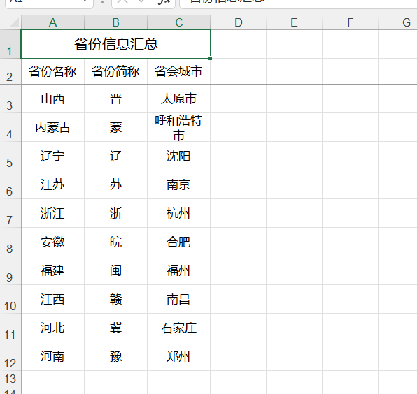 springboot集成autopoi实现excel报表导入导出功能_springboot autopoi-CSDN博客