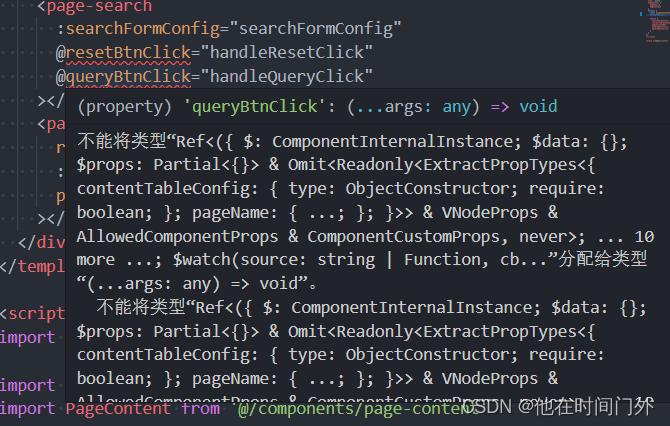 不能将类型 Ref 分配给类型 Args Any > Void”。不能将类型 Ref ”分配给类型 Number” Csdn博客
