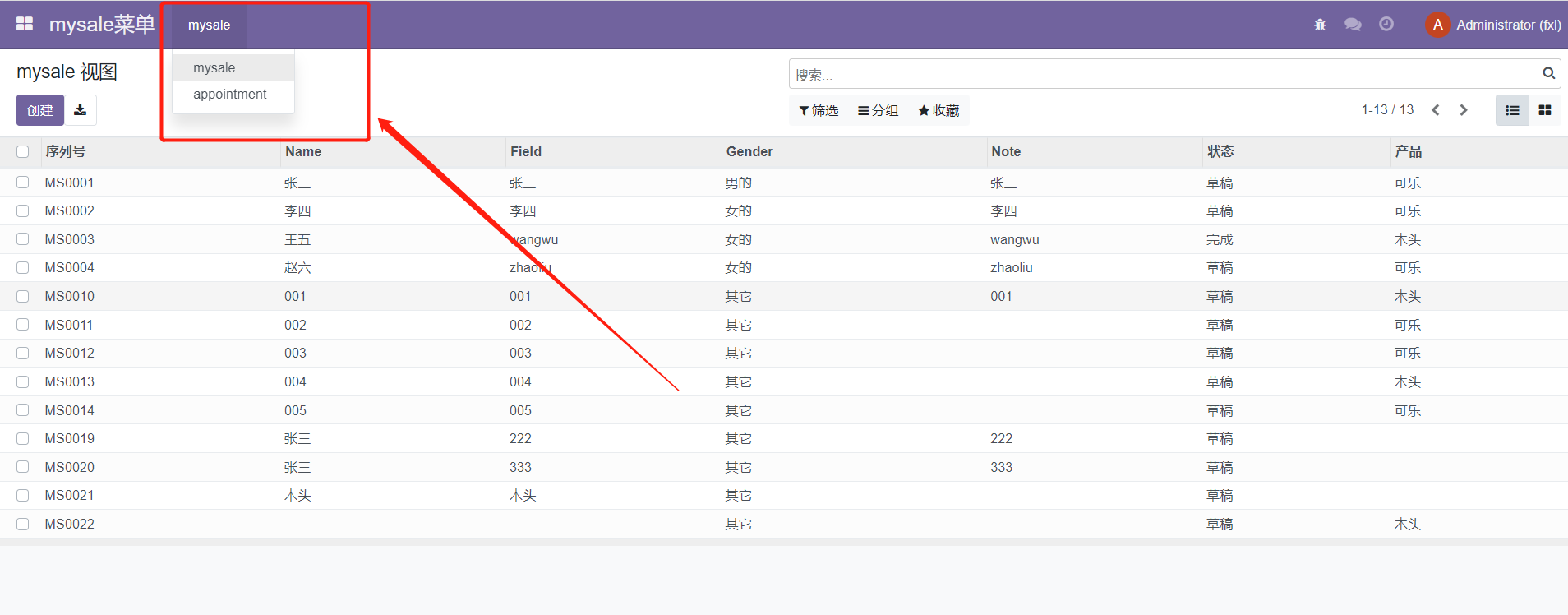【odoo15】给用户设置菜单可见的权限与权限组_odoo 网站菜单 限制登录-CSDN博客