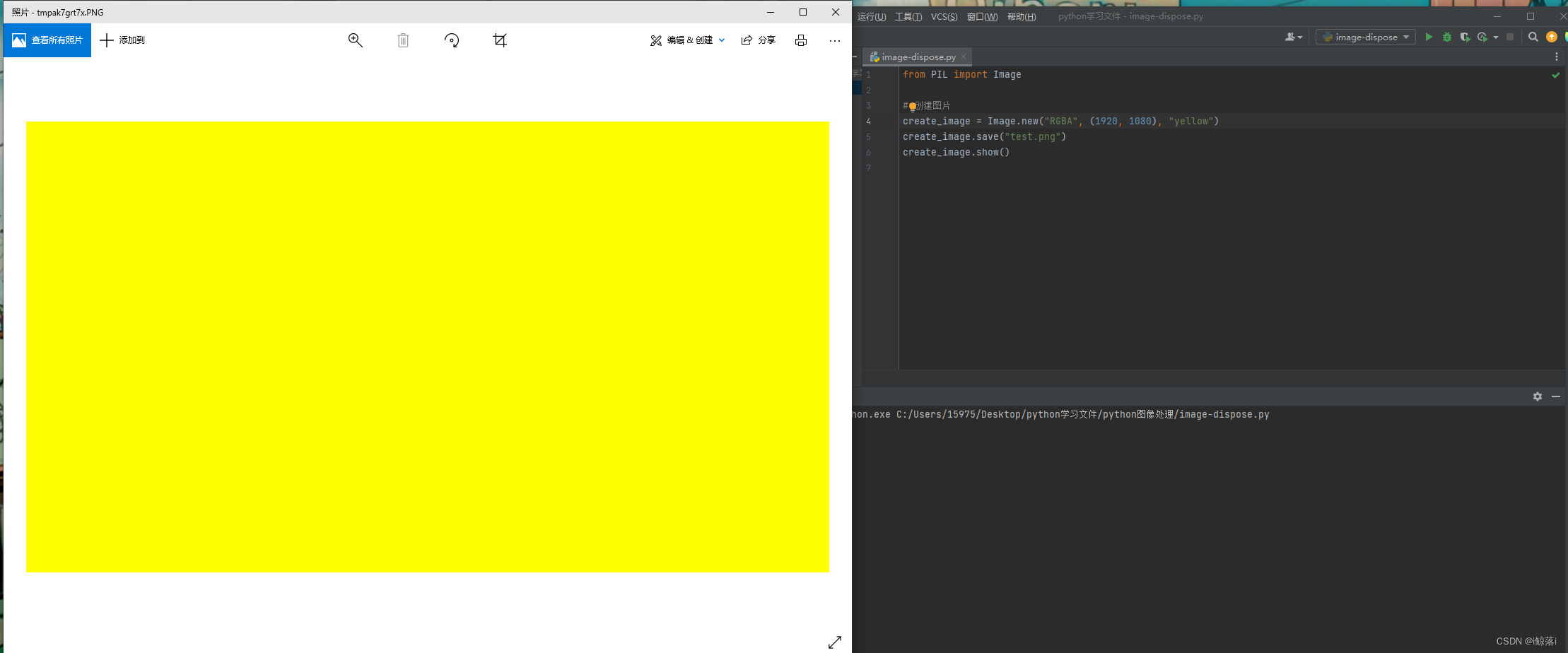 Python3一篇学会“图像处理”的基本操作_python3 图片处理-CSDN博客