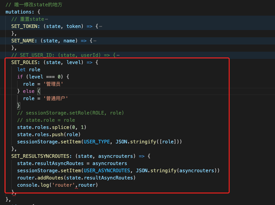 简单易懂处理vue根据权限（角色）渲染动态菜单栏问题_怎么基于token实现权限管理和导航栏的渲染-CSDN博客