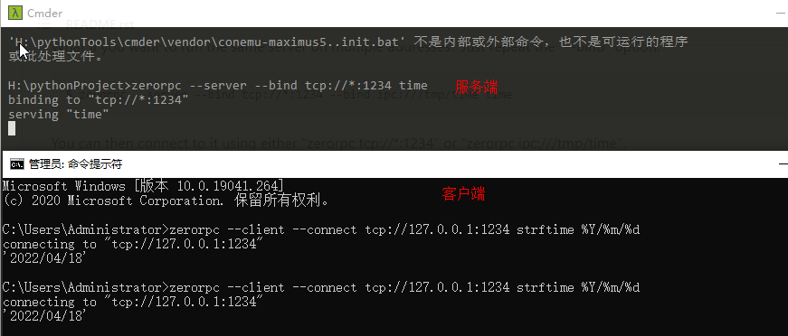 多语言通信基础 02 ZERORPC实现rpc调用-CSDN博客