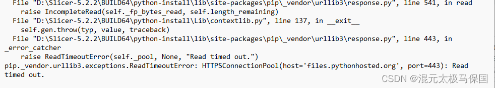 3D Slicer 源码编译记录_failed to clone repository:-CSDN博客