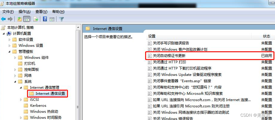 SSL/TLS协议信息泄露漏洞(CVE-2016-2183)【原理扫描】处理-CSDN博客