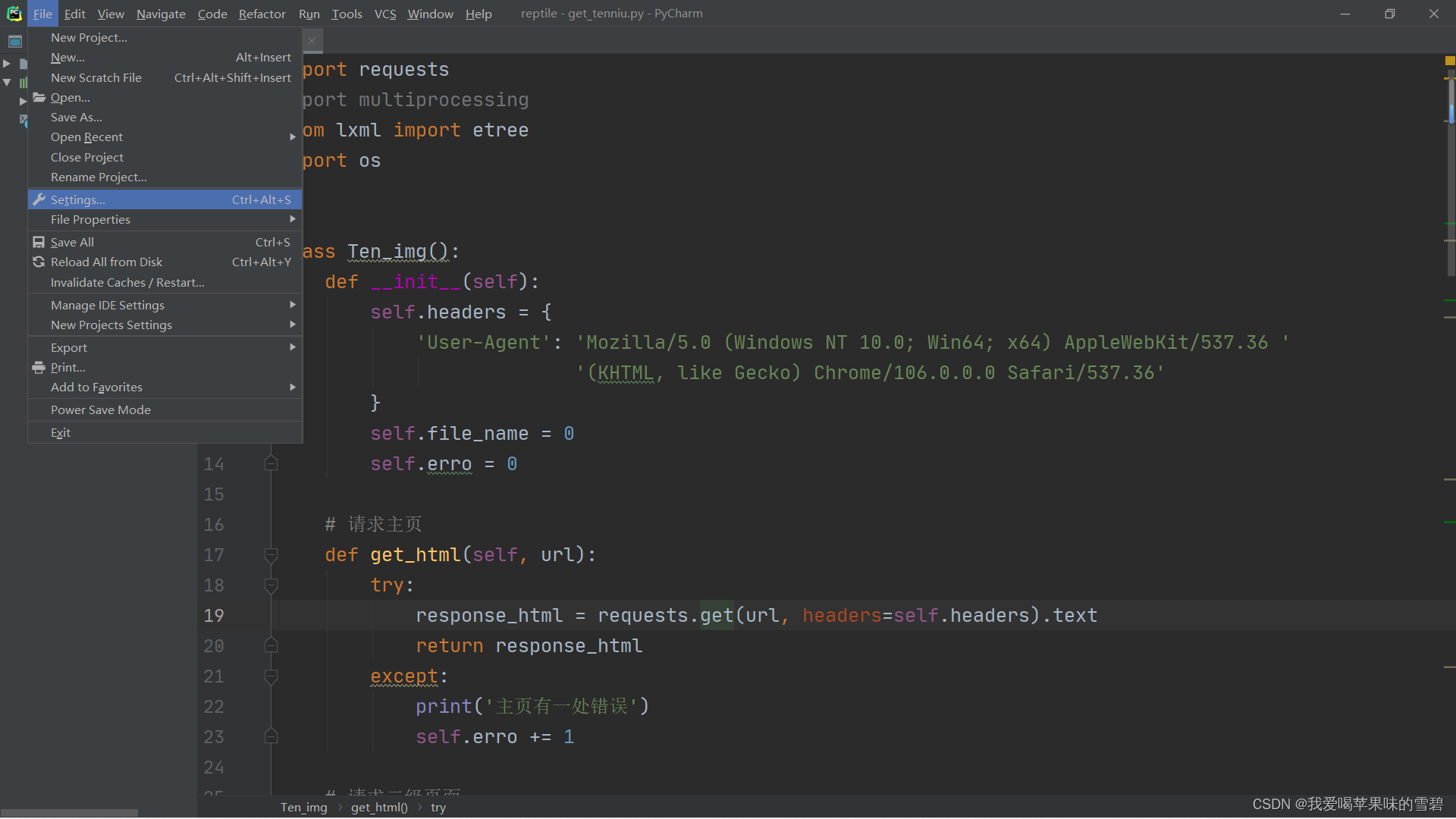 给你的Pycharm装一个漂亮的“皮肤“_pycharm皮肤插件-CSDN博客