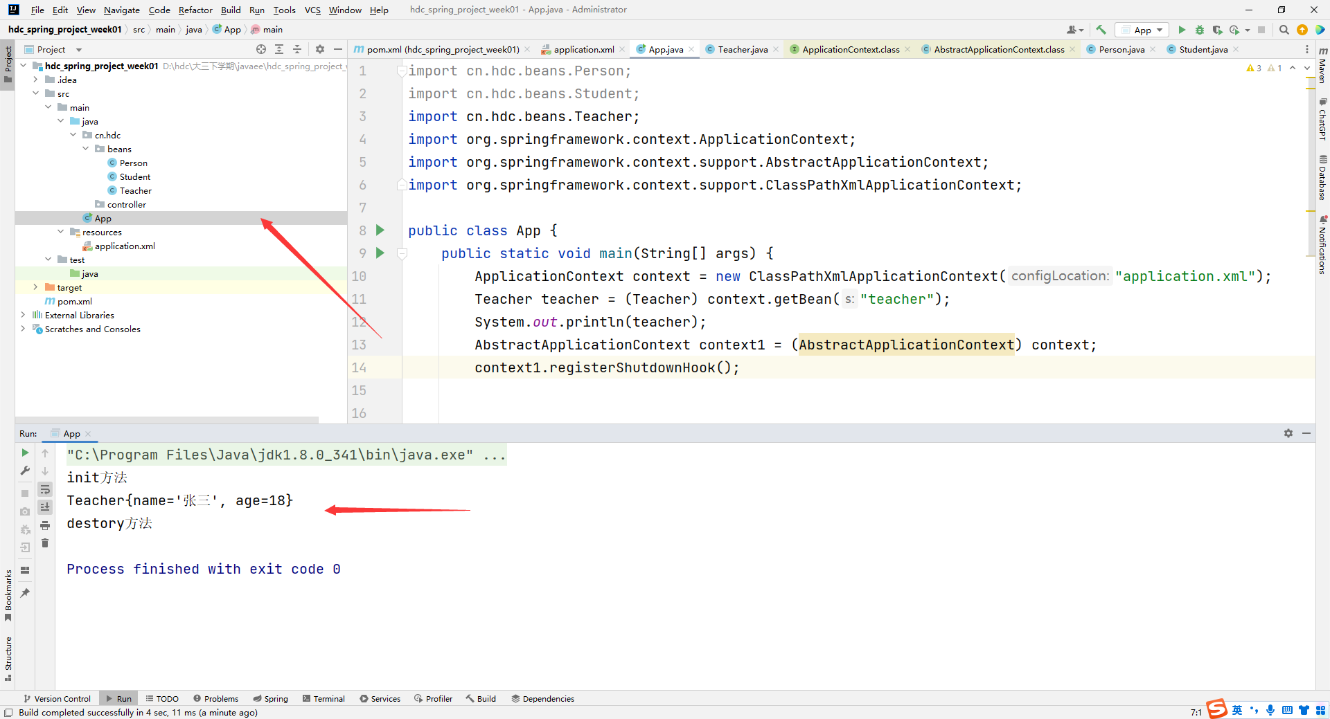 Bean的生命周期_在bean的两种作用域singleton和prototype中,spring容器对bean的生命周期-CSDN博客
