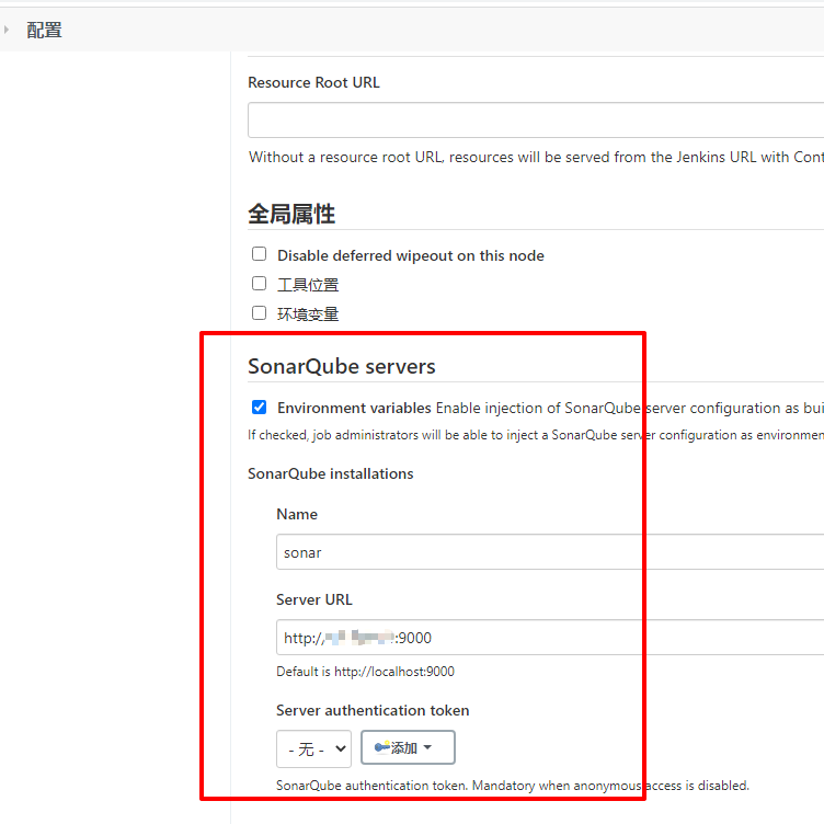 Jenkins集成sonar配置和遇到的坑_invalid value for 'sonar.java.binaries' property.-CSDN博客