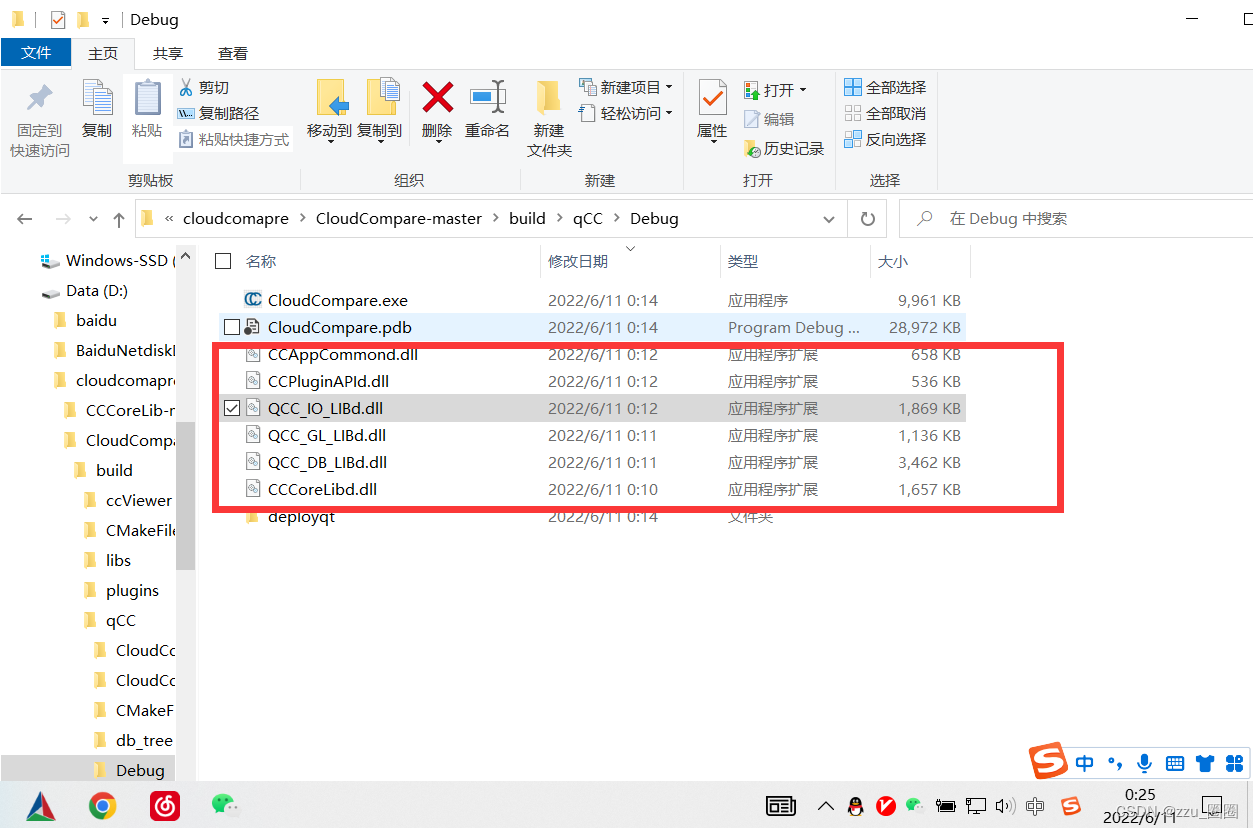 Cloudcompare 源码编译 教程cloudcompare源码编译 Csdn博客
