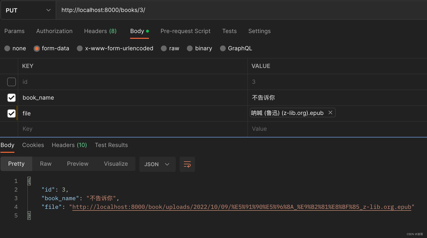 [DRF]入门-5 : django文件上传下载系统,并生成api文档_django下载api-CSDN博客
