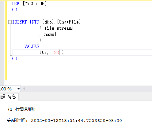 SqlServer利用sql语句使用FileTable_sqlserver filetable-CSDN博客