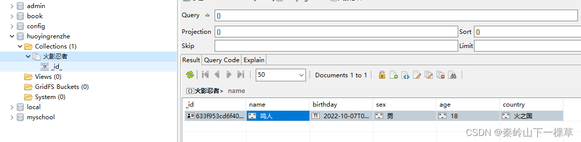 Java操作mongodb增删改查的基本操作java Mongodb查询操作 Csdn博客